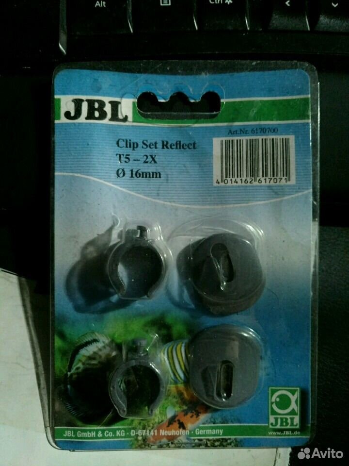 Комплект клипс для ламп T5 от JBL