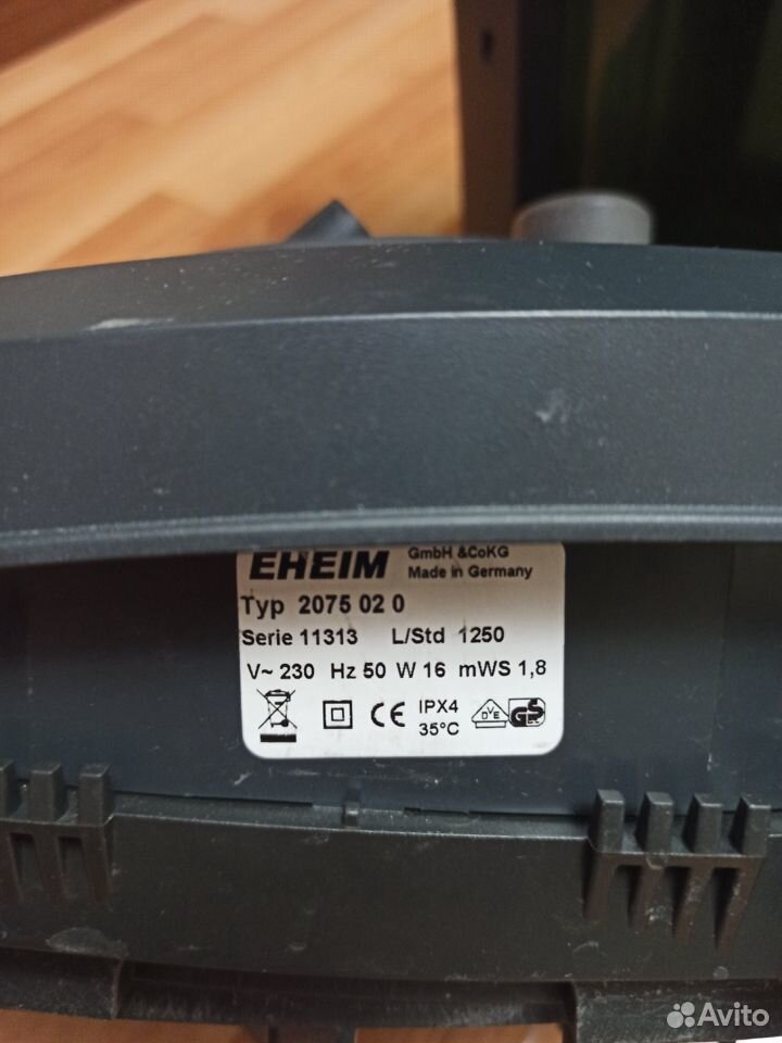 Фильтр внешний eheim 2075 professional 3 1250 л/ч