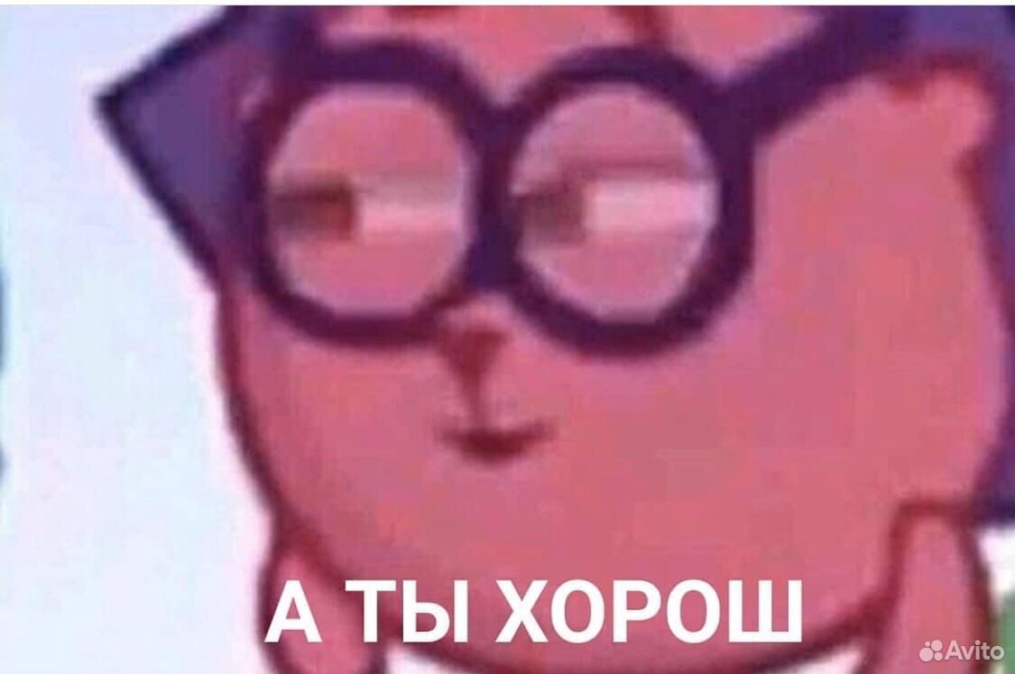 Продаётся смешарик Ёжик