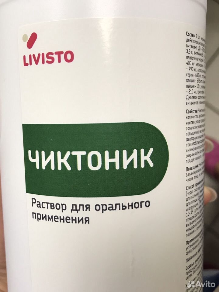 Чиктоник премикс