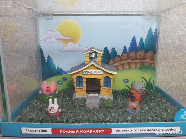 Детский аквариум