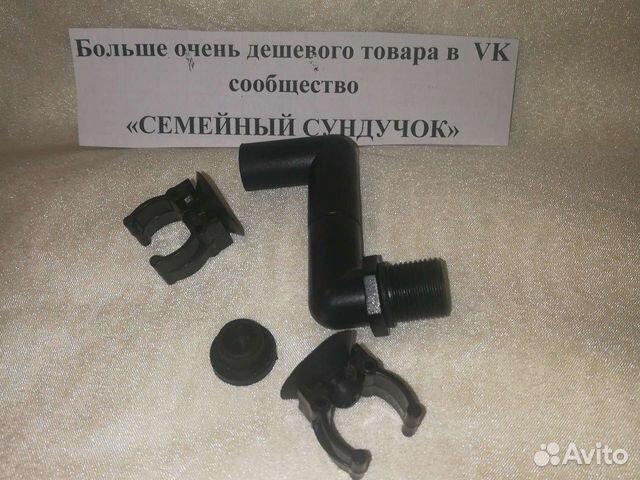 Запчасти для аквариума(фильтра)