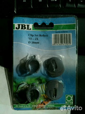 Комплект клипс для ламп T5 от JBL