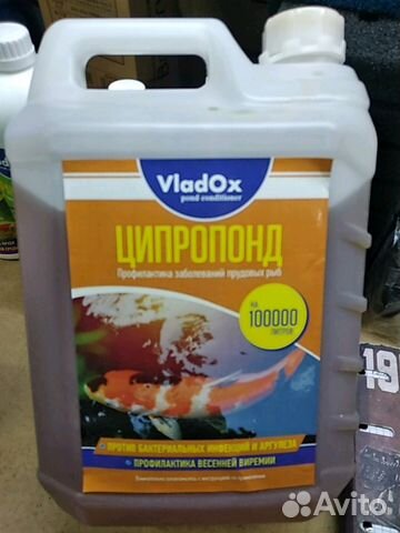 Препараты для прудов