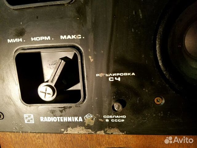 Radiotehnika 35 ас-1 система акустическая в Москве, цена 5 000 руб ...