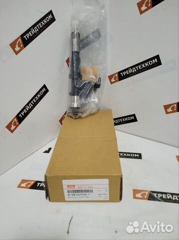 8981675561 Форсунка купить в Иркутске | Запчасти | Авито