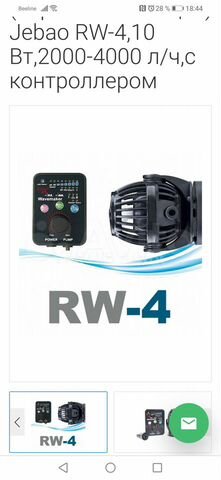 Помпа течения Jebao rw4