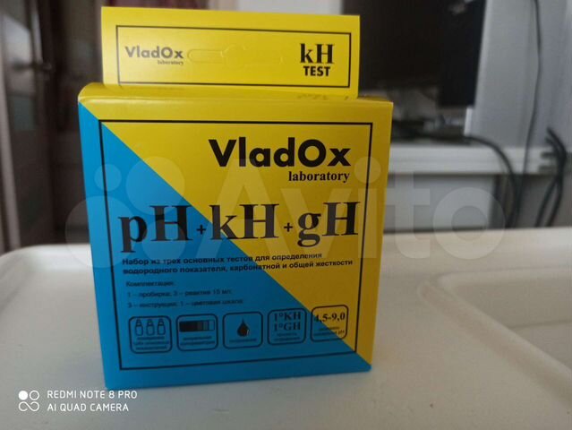 VladOx laboratory pH+kH+gH тесты